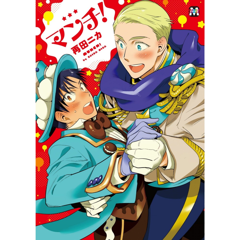 [ญี่ปุ่น] Bl Manga Adult "Munch!" (หนังสือทางกายภาพ) | Shopee Thailand