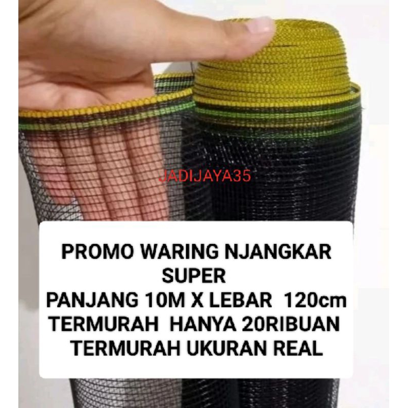 Waring NET 10 เมตร LONG X 120CM WIDE | Shopee Thailand
