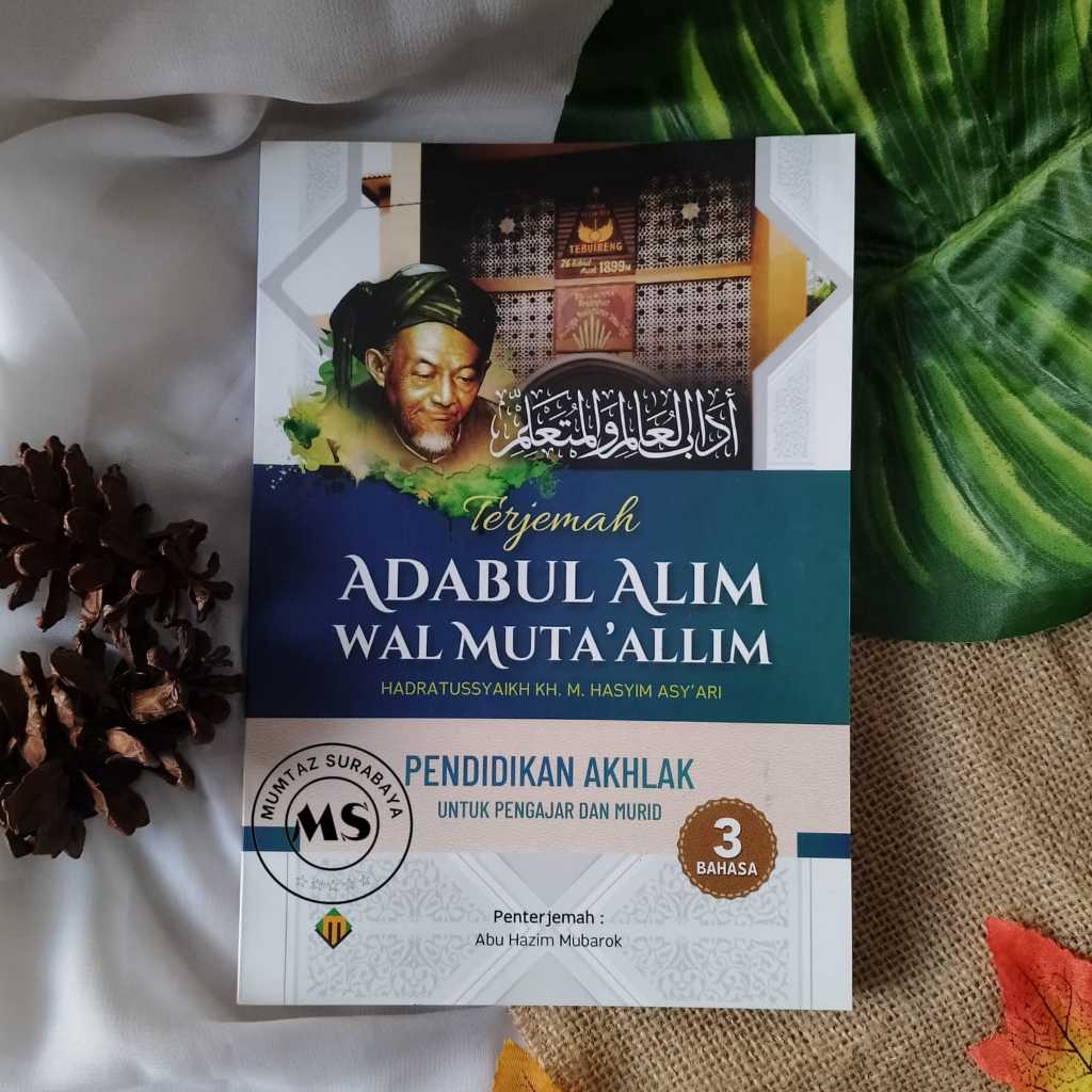 Adabul ALIM WAL Mutas แปล 3 ภาษา || การศึกษาทางคณิตศาสตร์สําหรับบรรยาย ...