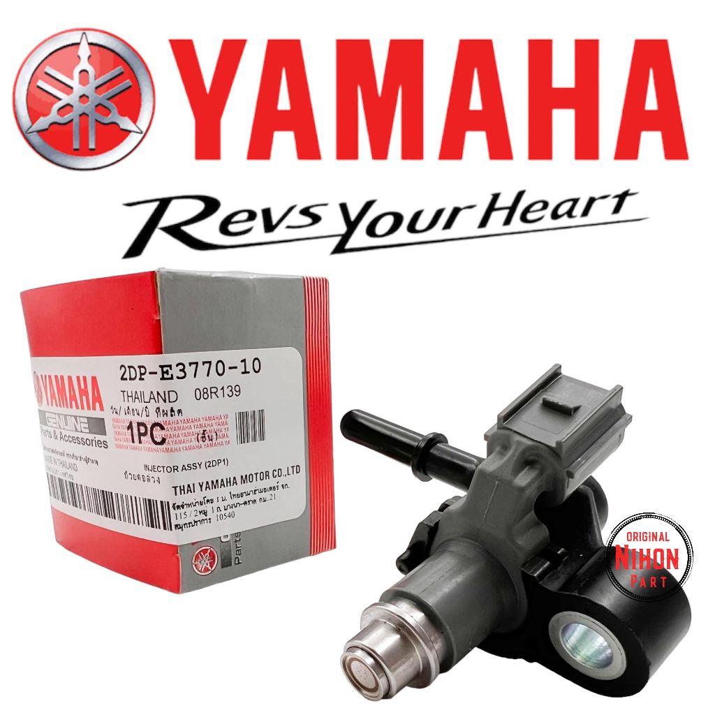 หัวฉีด Nmax เก่า Aerox Old Vixion Old Jup Mx King 6 รู 2DP ORIGINAL ...