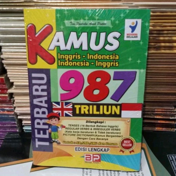 หนังสือภาษาอังกฤษ-INDONESIAN DIGRY INDONESIAN-ภาษาอังกฤษ 987 ใหม่ล่าสุด ...
