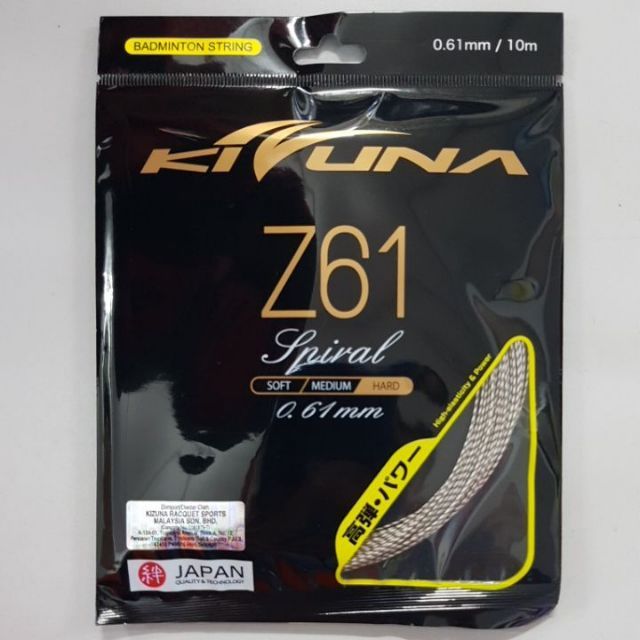 สายแบดมินตัน KIZUNA D61 Z61 JAPAN JP D 61 Z 61 ของแท้ | Shopee Thailand