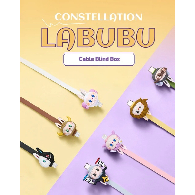 The MONSTERS LABUBU CONSTELLATION SERIES CABLE BLIND BOX | Shopee Thailand