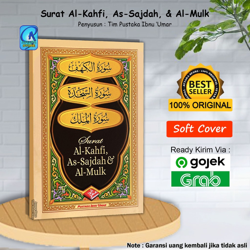 Pocket Book of Surah Al Kahf As Sajdah และ Al Mulk - Ibnu Umar Library ...