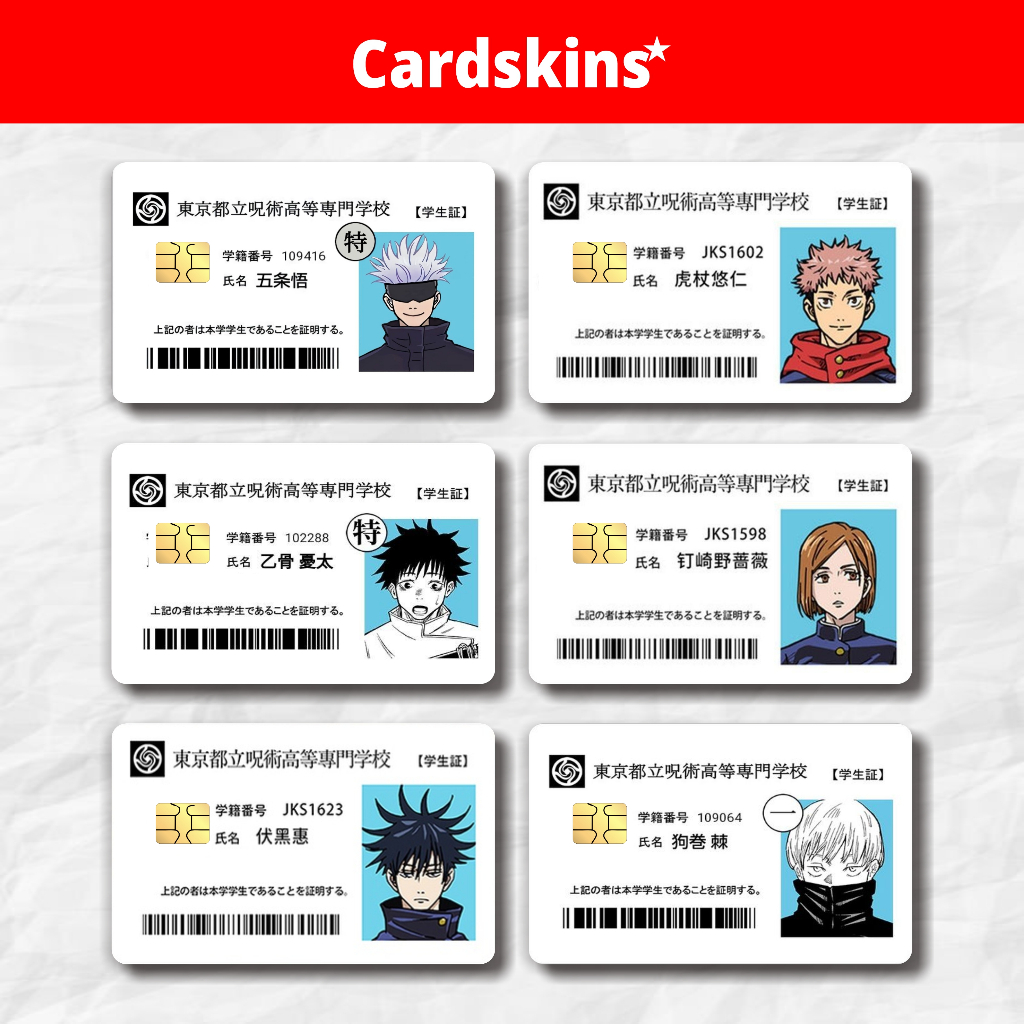 การ์ดบัตรประจําตัว Jujutsu KAISEN 0 พิเศษ | Garskin/atm Card STICKER ... การ์ดบัตรประจําตัว Jujutsu KAISEN 0 พิเศษ | Garskin/atm Card STICKER ...