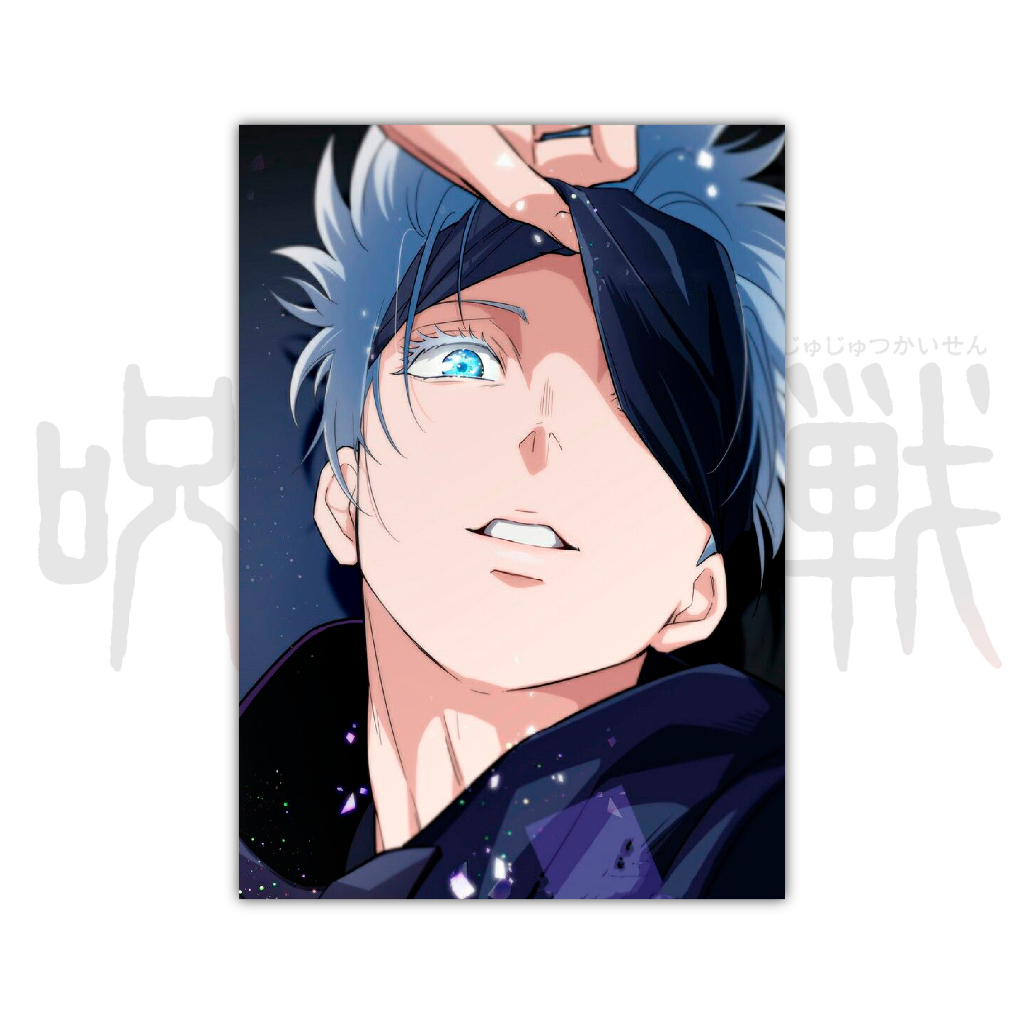 โปสเตอร์อนิเมะ Jujutsu Kaisen Gojo Satoru A5 | Shopee Thailand