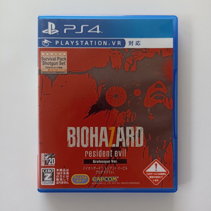 เกม Ps4 Biohazard VII 7 Resident Evil Grotesque Version (สีทอง ...