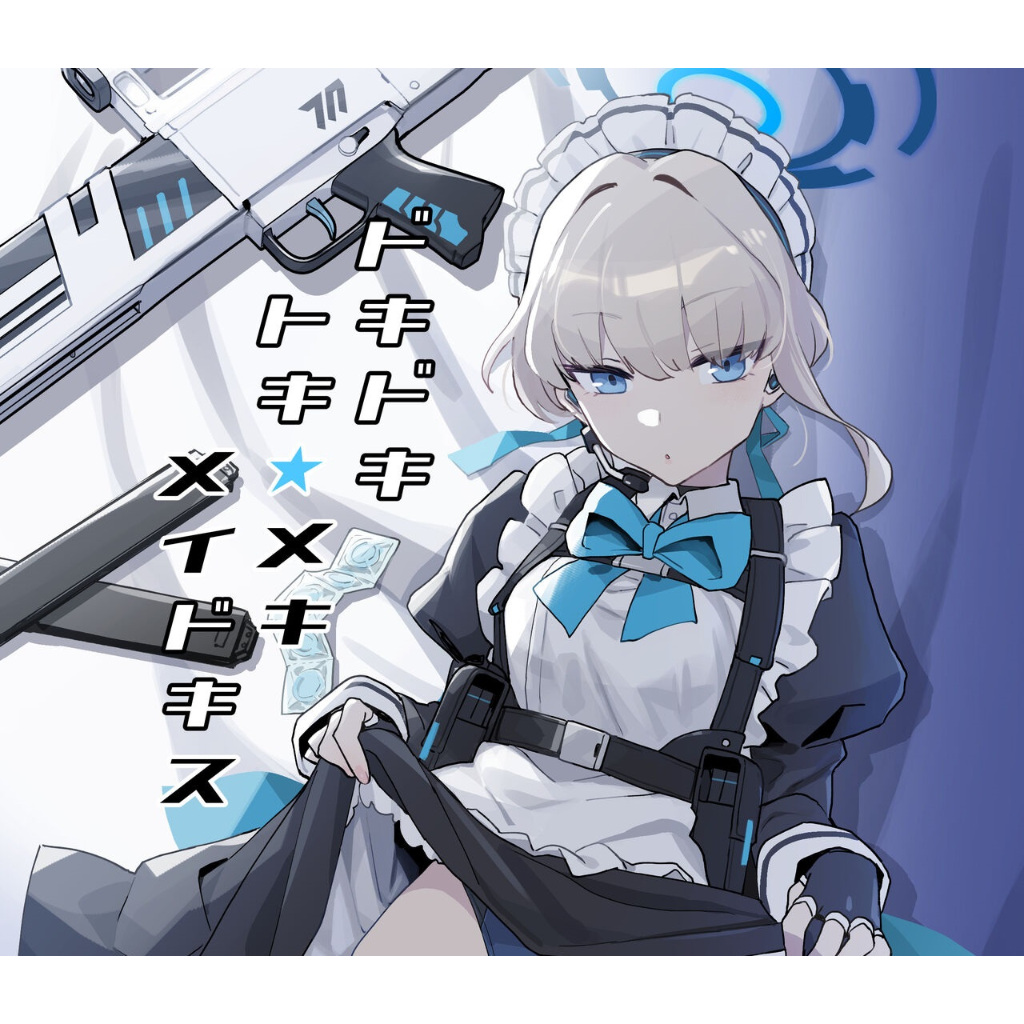 C102 Ballistic Onahole Deadflow Dokidoki Toki Meki Maid Kiss Blue Archive Doujinshi Doujin ...