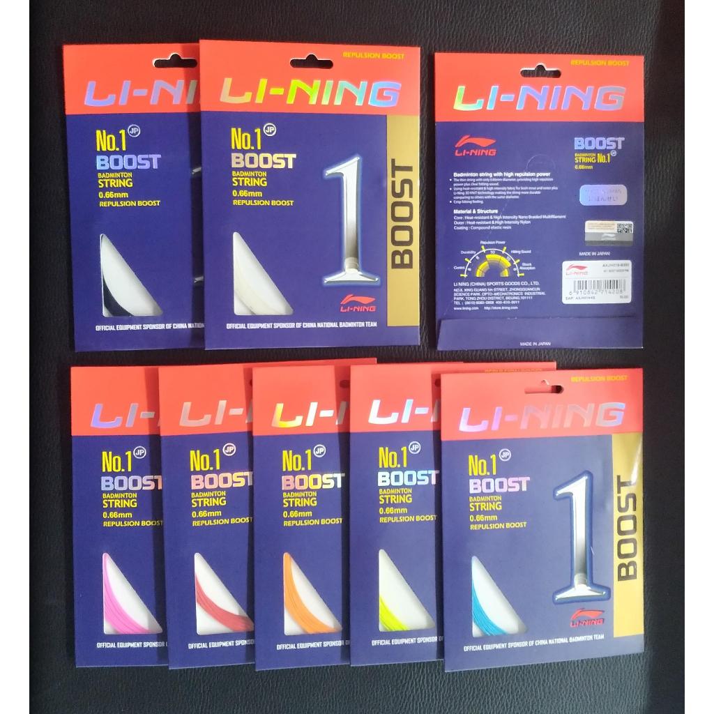 Lining NO.1 BOOST BADMINTON สายแร็กเก็ต ORIGINAL | Shopee Thailand