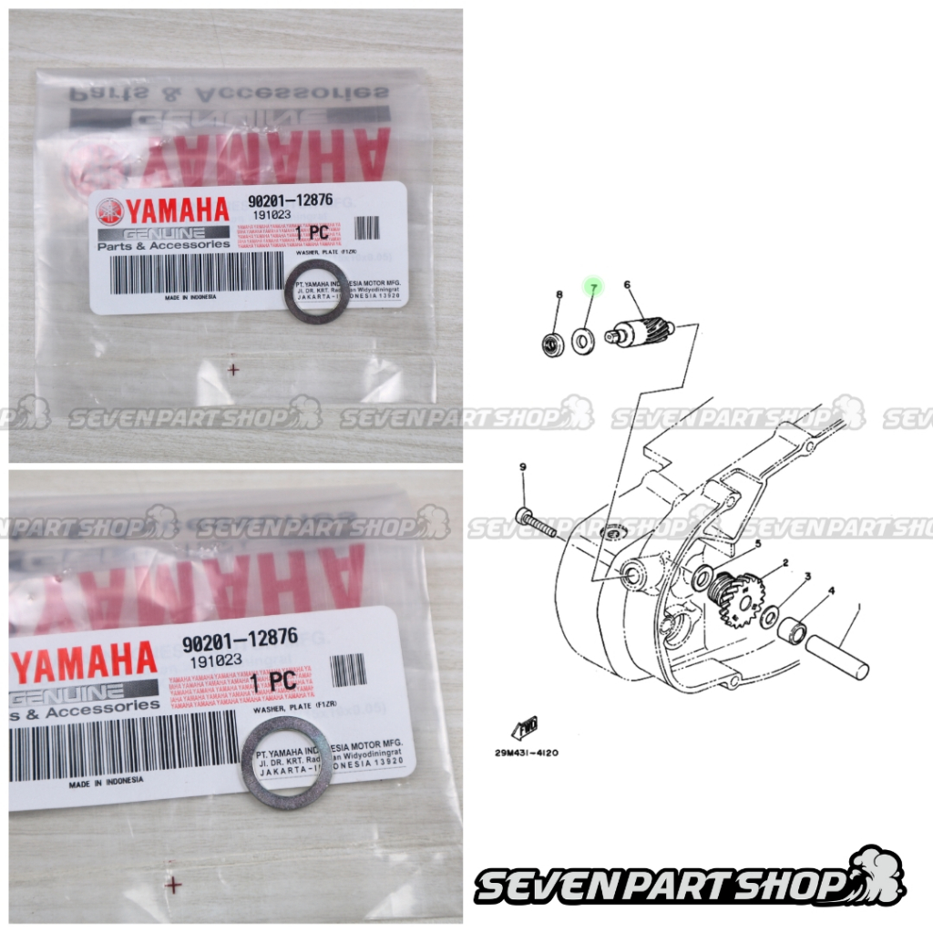เกียร์เกียร์แหวน GEARBOX RPM RX KING RXKING F1ZR FIZR F1Z FIZ F1 SS TWO ...