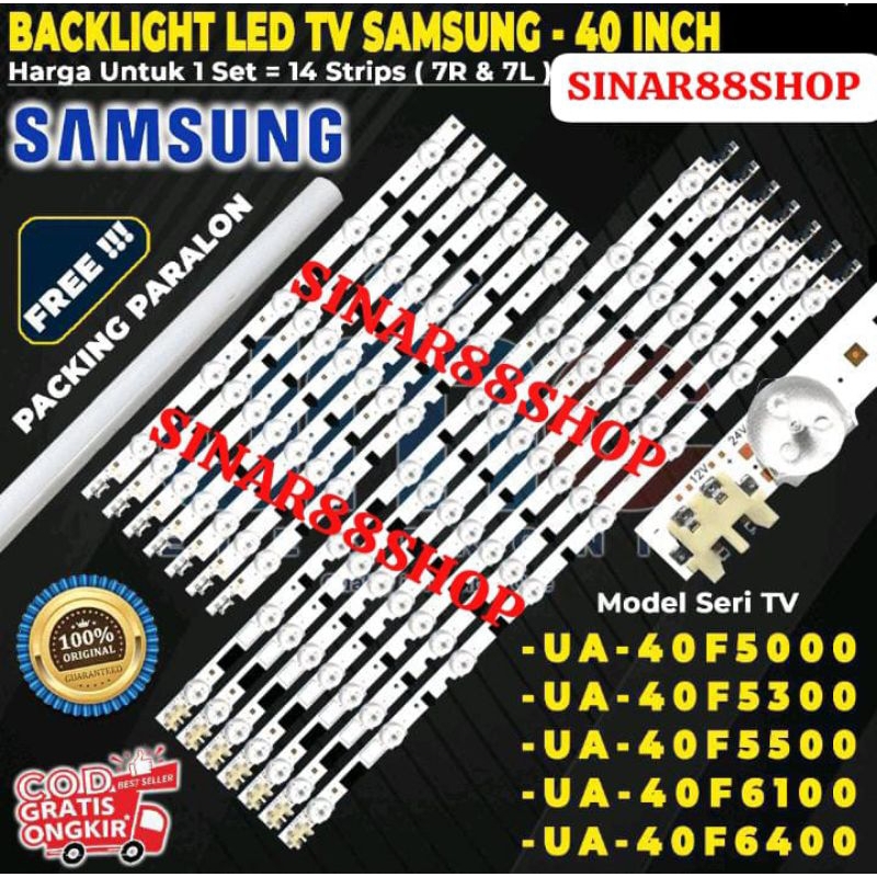 โคมไฟแบ็คไลท์ LED TV SAMSUNG 40inc UA40F5000 UA40F5500 UA40F5300 ...