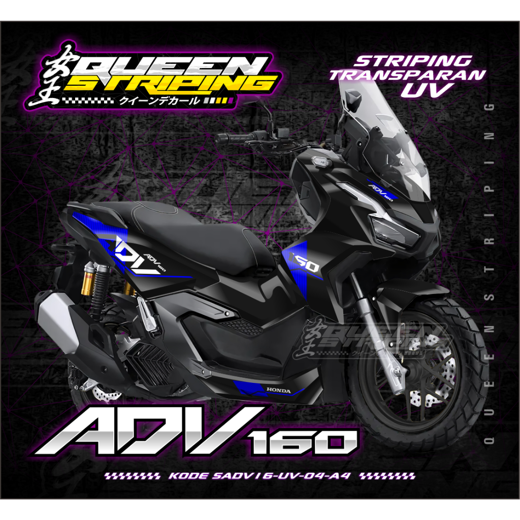 สติ๊กเกอร์ยูวีใส อุปกรณ์มอเตอร์ไซค์ - ADV 160 Motif Striping Sticker ...