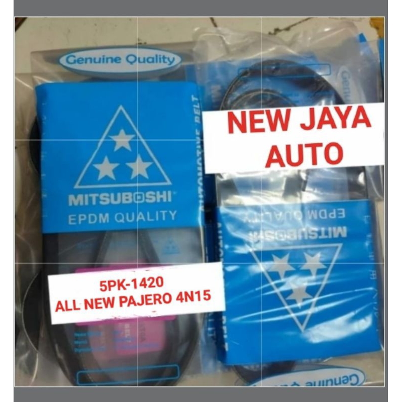 พัดลม VAN V BELT FAN Strap 5PK1420 ใหม ่ ทั ้ งหมด PAJERO 4N15 5PK-1420 ...