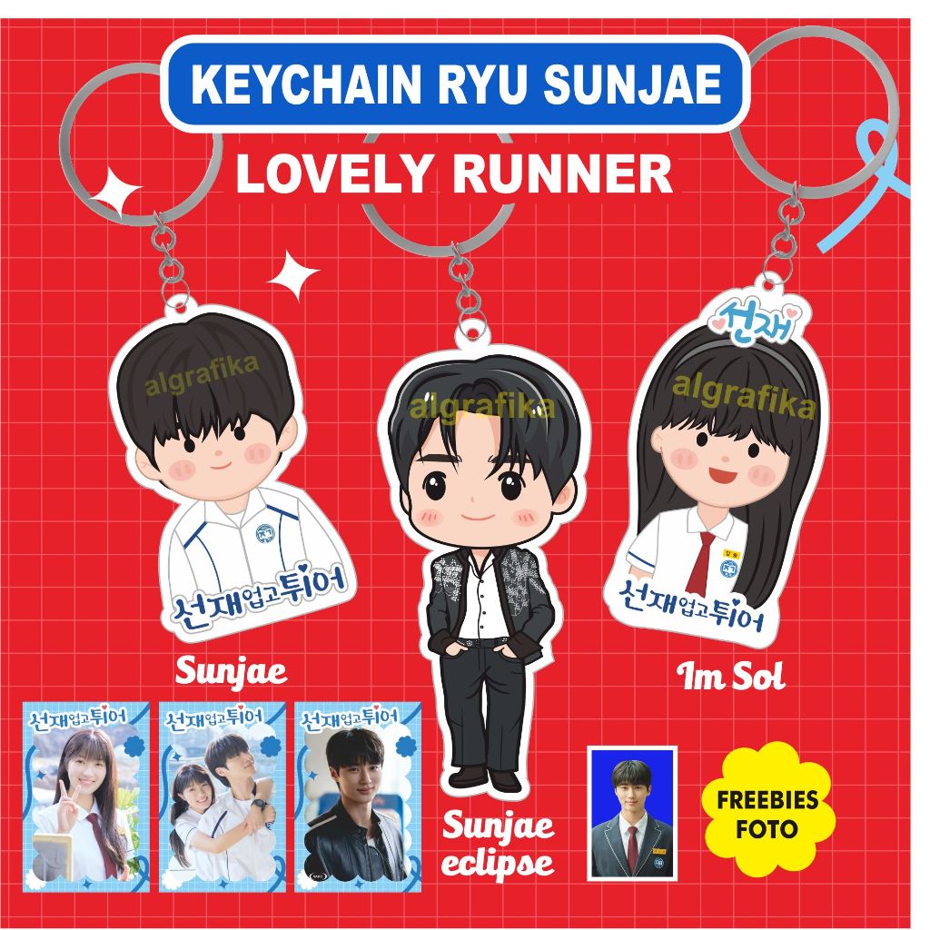 Gantungan พวงกุญแจ BYEON WOO SEOK RYU SUNJAE LOVELY RUNNER KEYCHAIN | Shopee Thailand