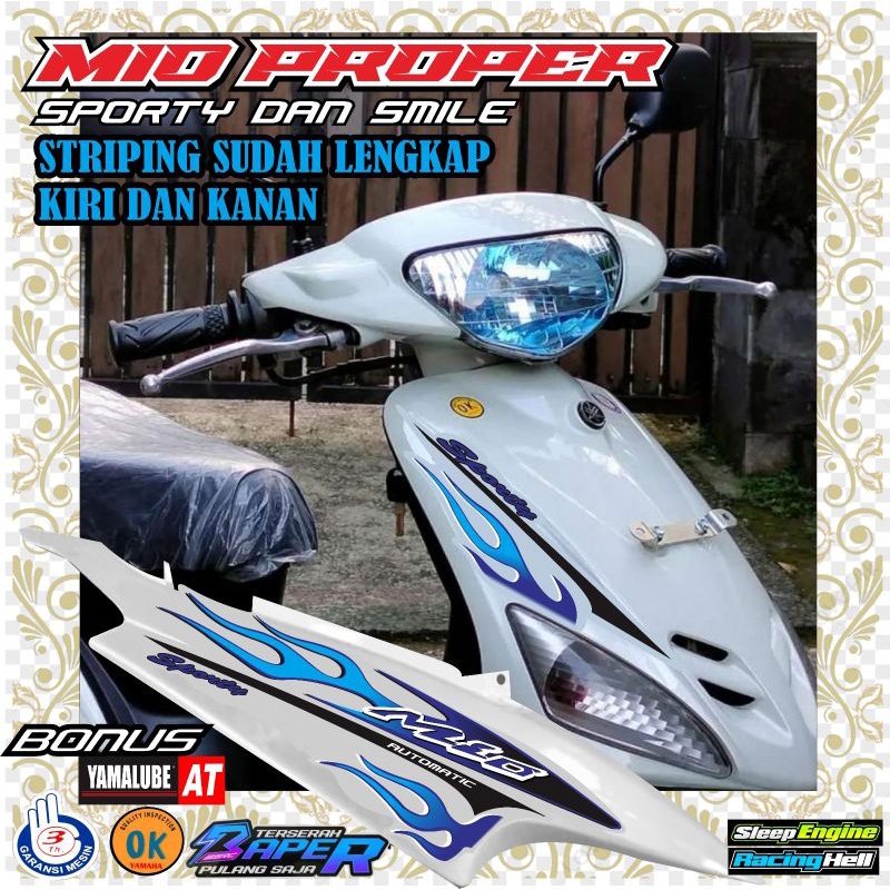 Striping mio สปอร์ต mio ประเทศไทย mio api mio smike mio thailaok ...
