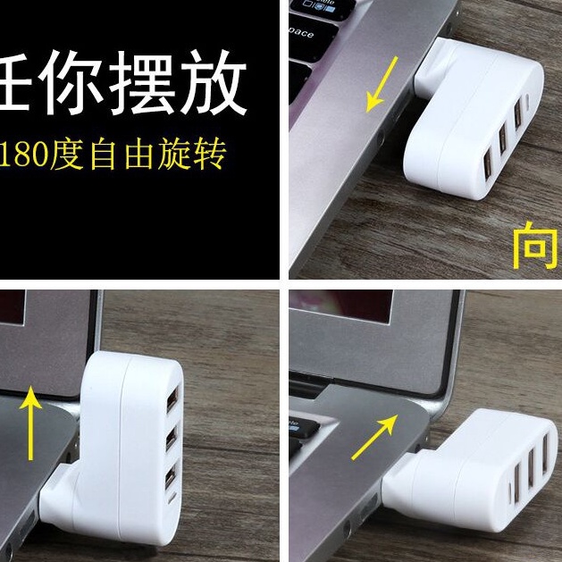 Lightning USB HUB 3 ROTATION PORT 18 DEGREE HI SPEED | Shopee Thailand