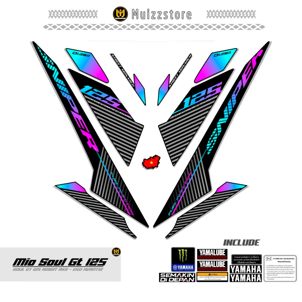 Striping MIO SOUL GT 125 MOTIF 59 / สติ๊กเกอร์สําหรับ MIO SOUL GT 125 ...