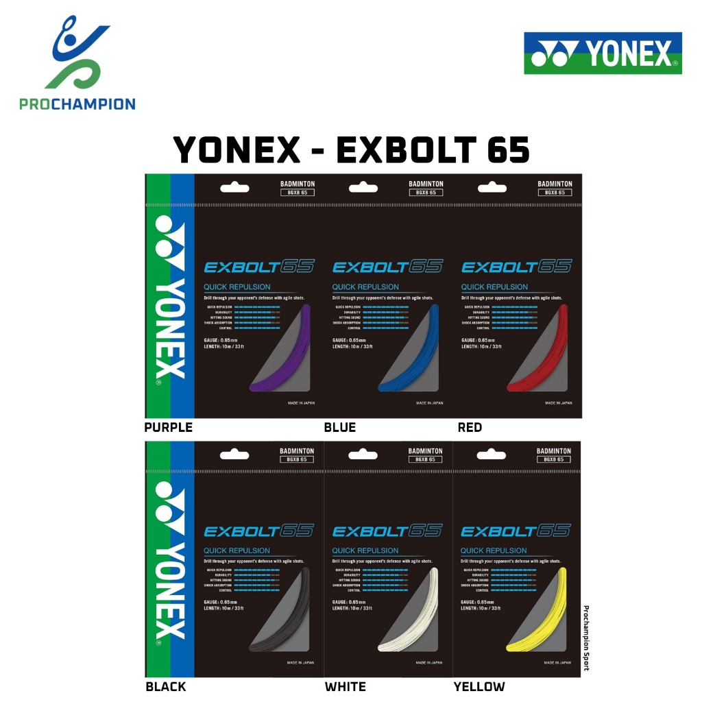 สายแบดมินตัน Yonex BG Exbolt 65 Sp / สายแบดมินตันดั้งเดิม | Shopee Thailand