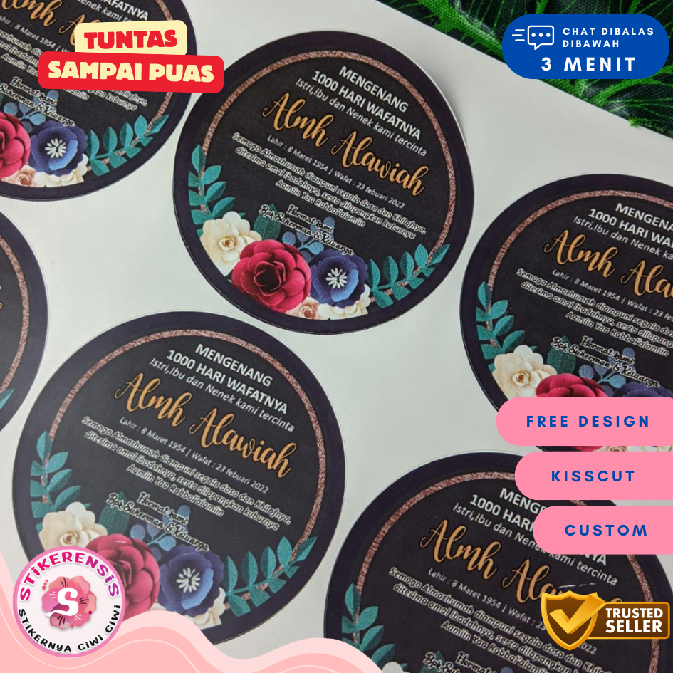 สติ๊กเกอร์ Winning His Death Card Label Tahlil Sticker การ์ด Tahlilan ...