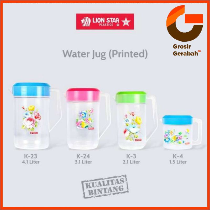 เหยือกน้ํา Lion star 1,5L 2,1L 3,1L 4,1L | Shopee Thailand