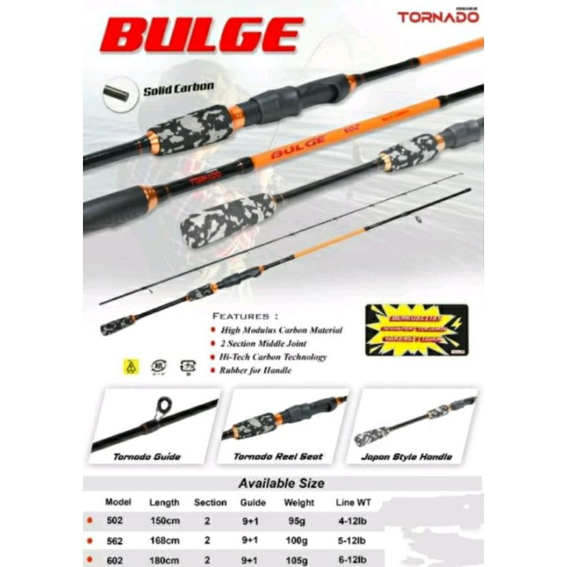 Bulge carbon solid tornado rod | Shopee Thailand