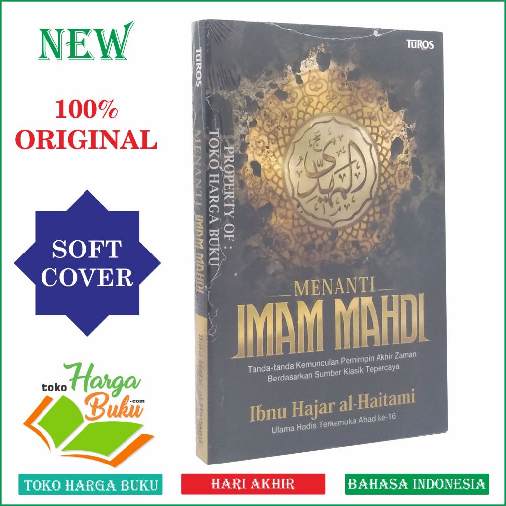 Waiting For Imam Mahdi Signs Of The Last Time Leaders ตามที่เชื่อถือได้ ...