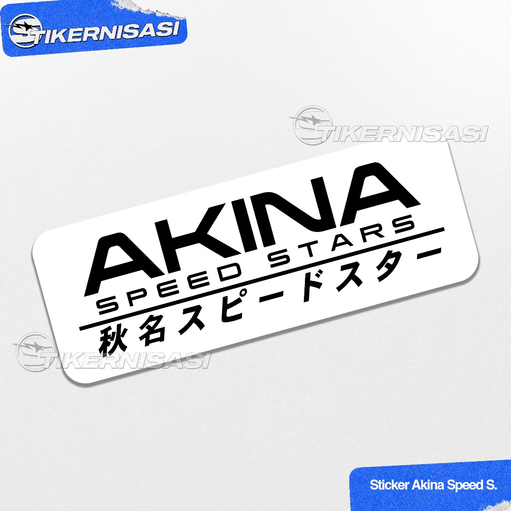สติ๊กเกอร์ Jdm Akina Speed Stars Initial D | Shopee Thailand