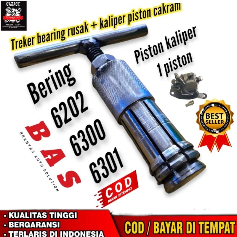 แบริ่ง Amrol หักสากล Clahar | Shopee Thailand
