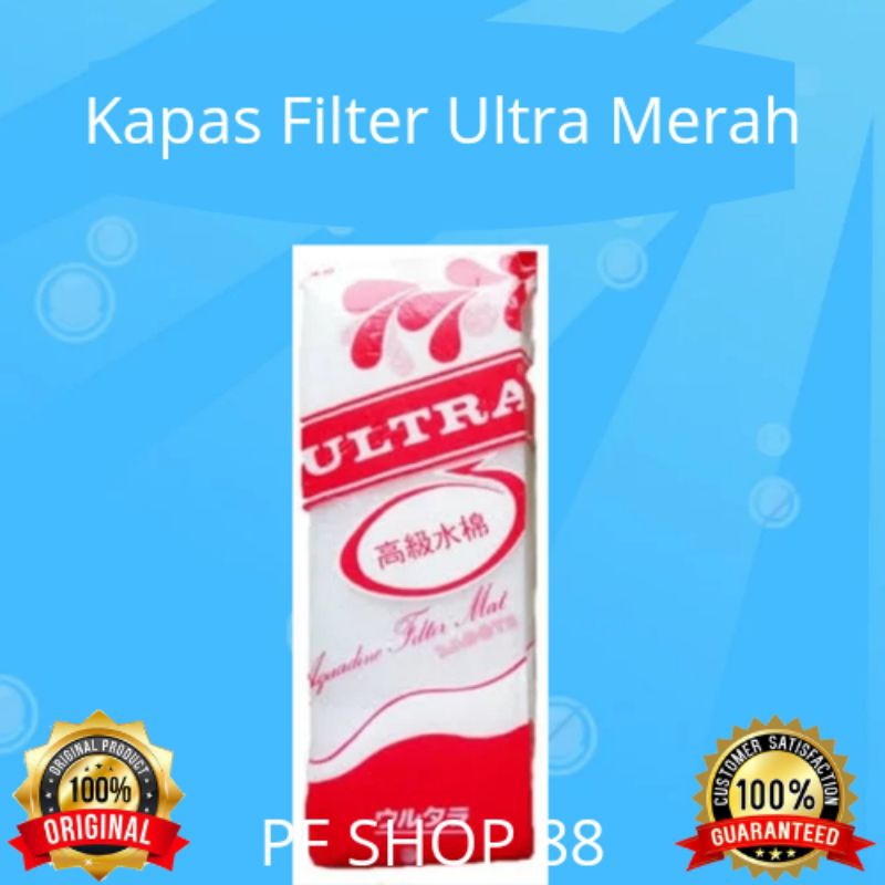 MERAH Ultra Red Filter Foam Cotton Aquarium Filter กรองกากปลา | Shopee ...