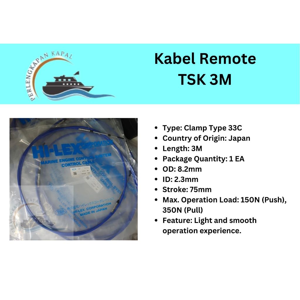 สายแก๊ส 3 เมตร TSK no/3 เมตร สายรีโมท TSK | Shopee Thailand