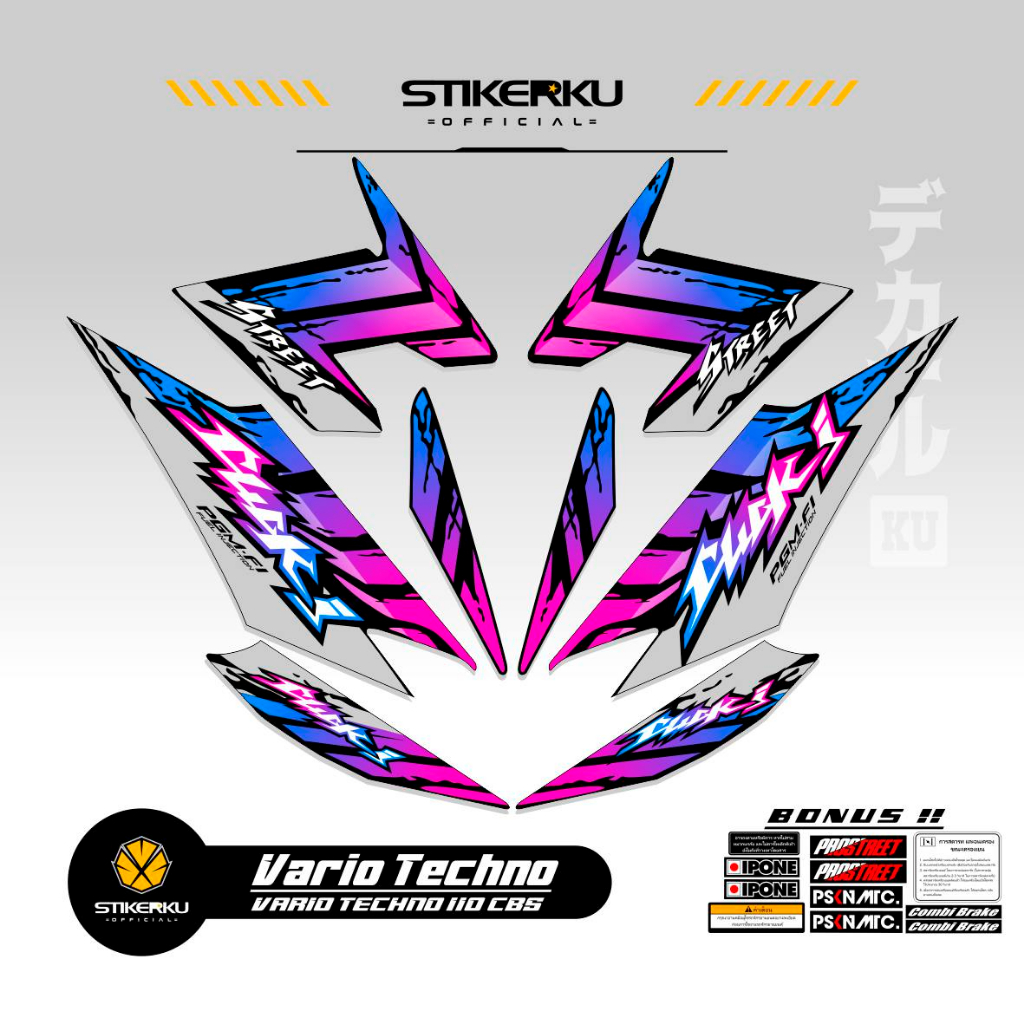 Striping VARIO TECHNO 110 CBS MOTIF 18 / VARIO KARBU 110 / CLICK 110 ...