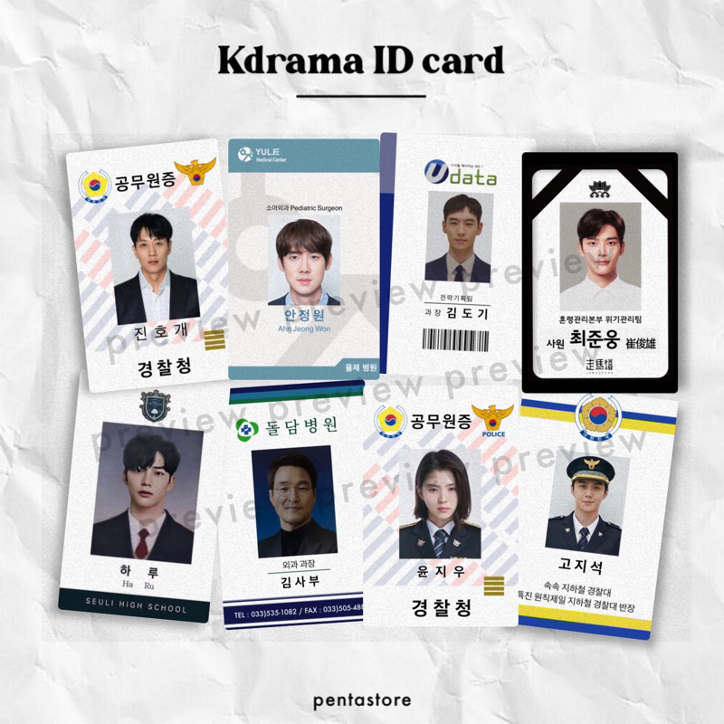 Id Card Lanyard โรงพยาบาล Playlist The First Responders Doldam Kim Sabo ...