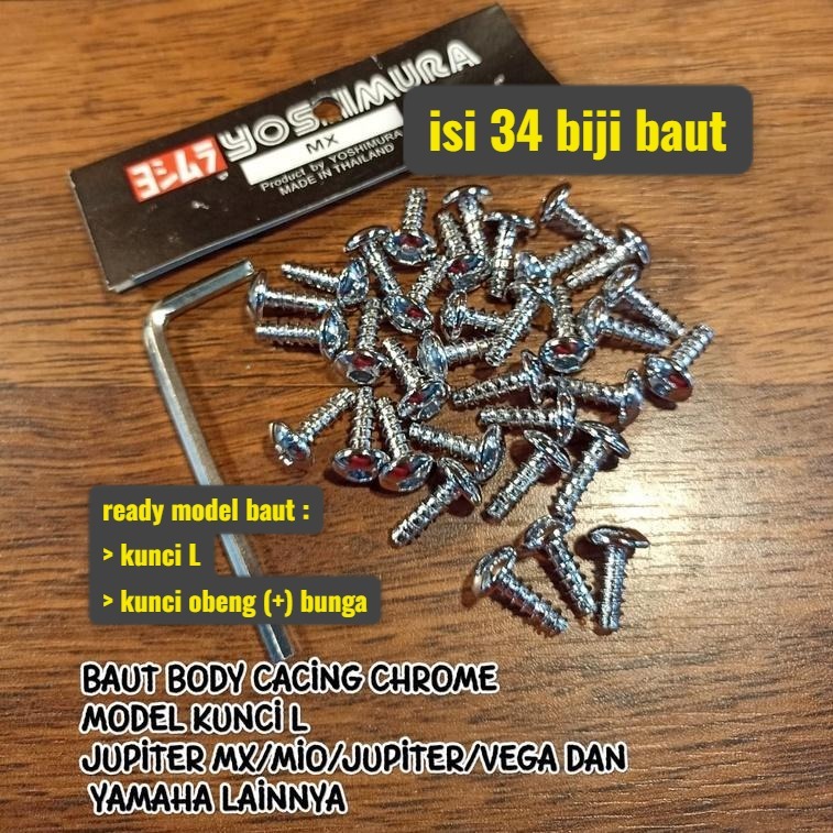 Chrome Worm BODY Bolt L Key & YOSHIMURA ไขควงดอกไม้/เนื้อหา 33 เมล็ด ...