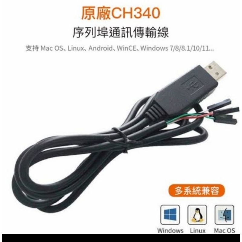 USB to TTL CH340 CH340G uploader upload promini pro mini ฯลฯ | Shopee ...