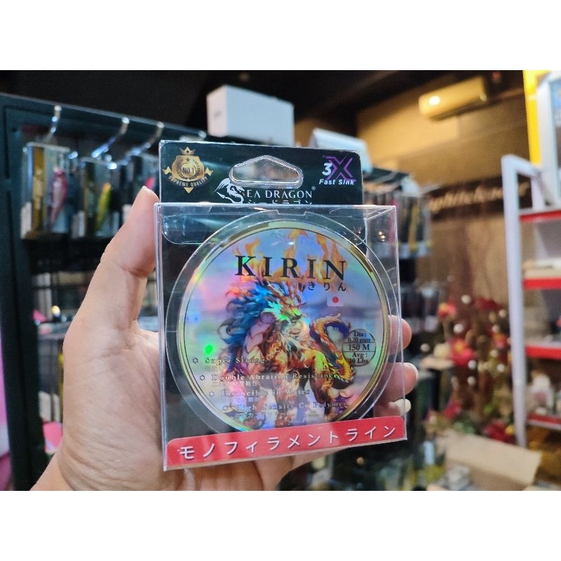 Sea DRAGON KIRIN MONOFILAMENT LINE JAPAN 150M | Shopee Thailand