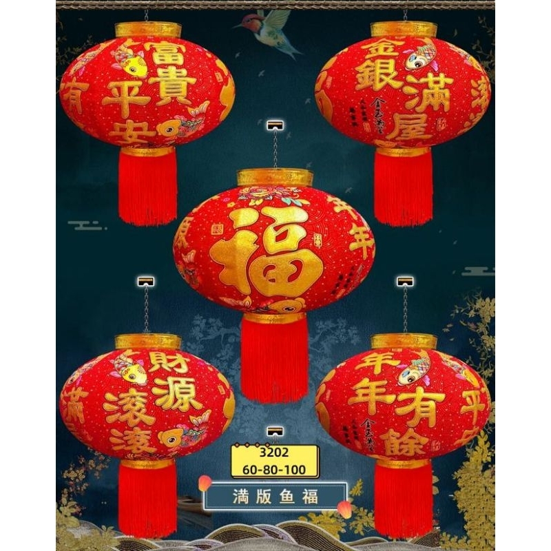 Motif VELVET LAMPION ขนาด 100 สี | Shopee Thailand