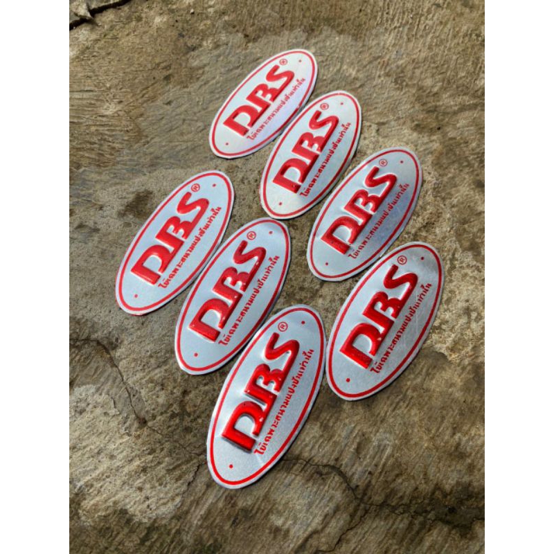 Original DBS EMBLEM EMBOSSED PLATE DBS EXHAUST โลโก้ EMBLEM | Shopee ...