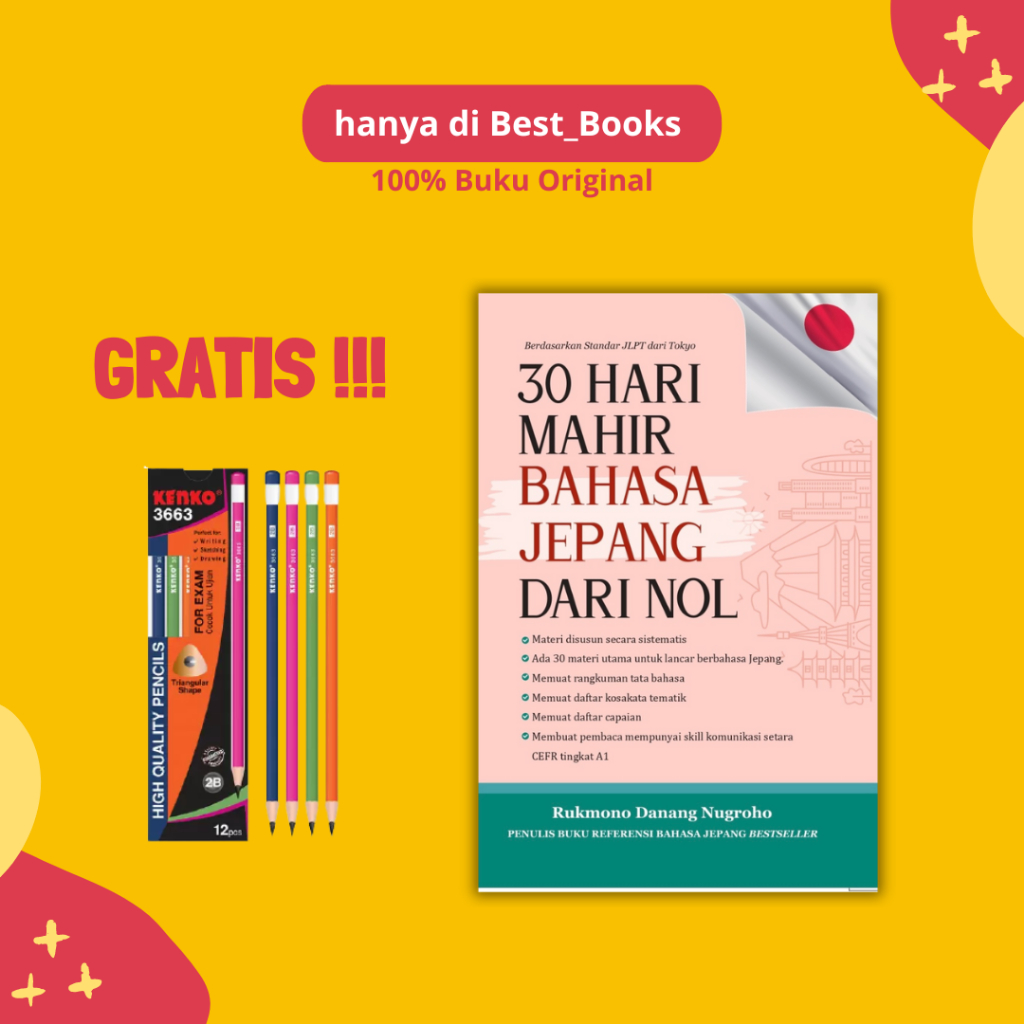 30 วันสู่มาสเตอร์ญี่ปุ่น From Zero - Yash Media | Shopee Thailand