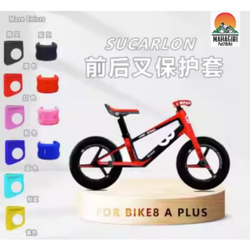Sucarlon ฝาครอบป้องกันกรอบ Bike8 A plus Aerospeed papabike storm pro ...