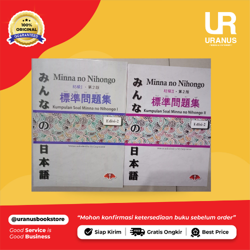 Bundle MINNA NO NIHONGO Question Collection เล่ม 1&2 รุ่นที่ 2 | Shopee Thailand