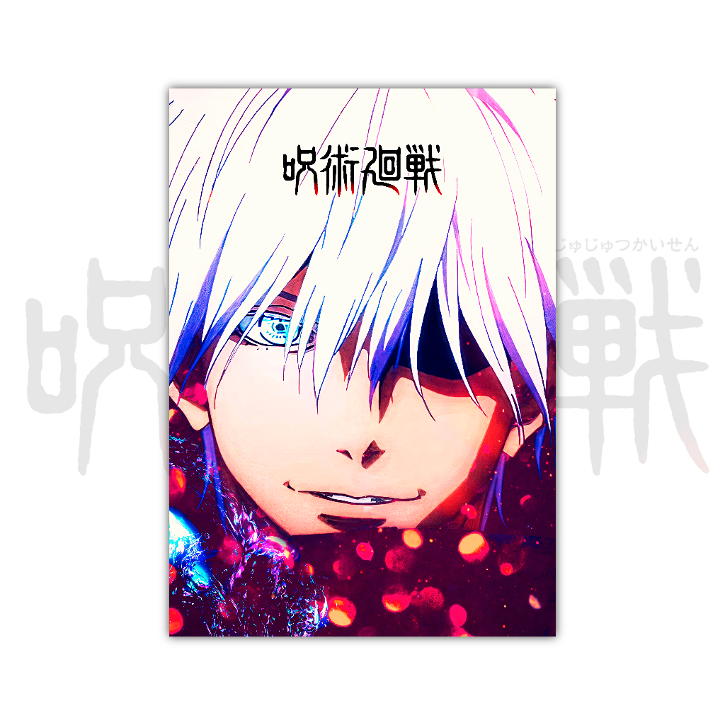 โปสเตอร์อนิเมะ Jujutsu Kaisen Gojo Satoru A5 | Shopee Thailand