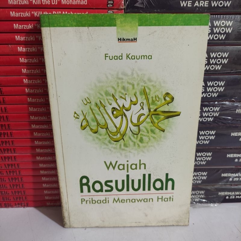 หนังสือต้นฉบับ: THE FACE OF RASULULLAH รูป CHARMING THE HEART | Shopee ...