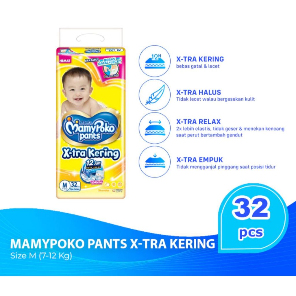 MAMY BRAND BABY DIAPERS TREE ไซส์ M & l / BABY SUPPERS | Shopee Thailand