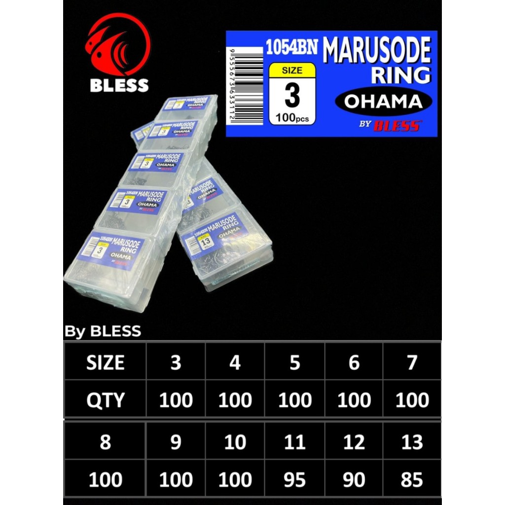 Bless Ohama 1054 Marusode เบ็ดตกปลาขนาดเล็ก 1 กล่องมีหลายกล่องเบ็ดตกปลา ...