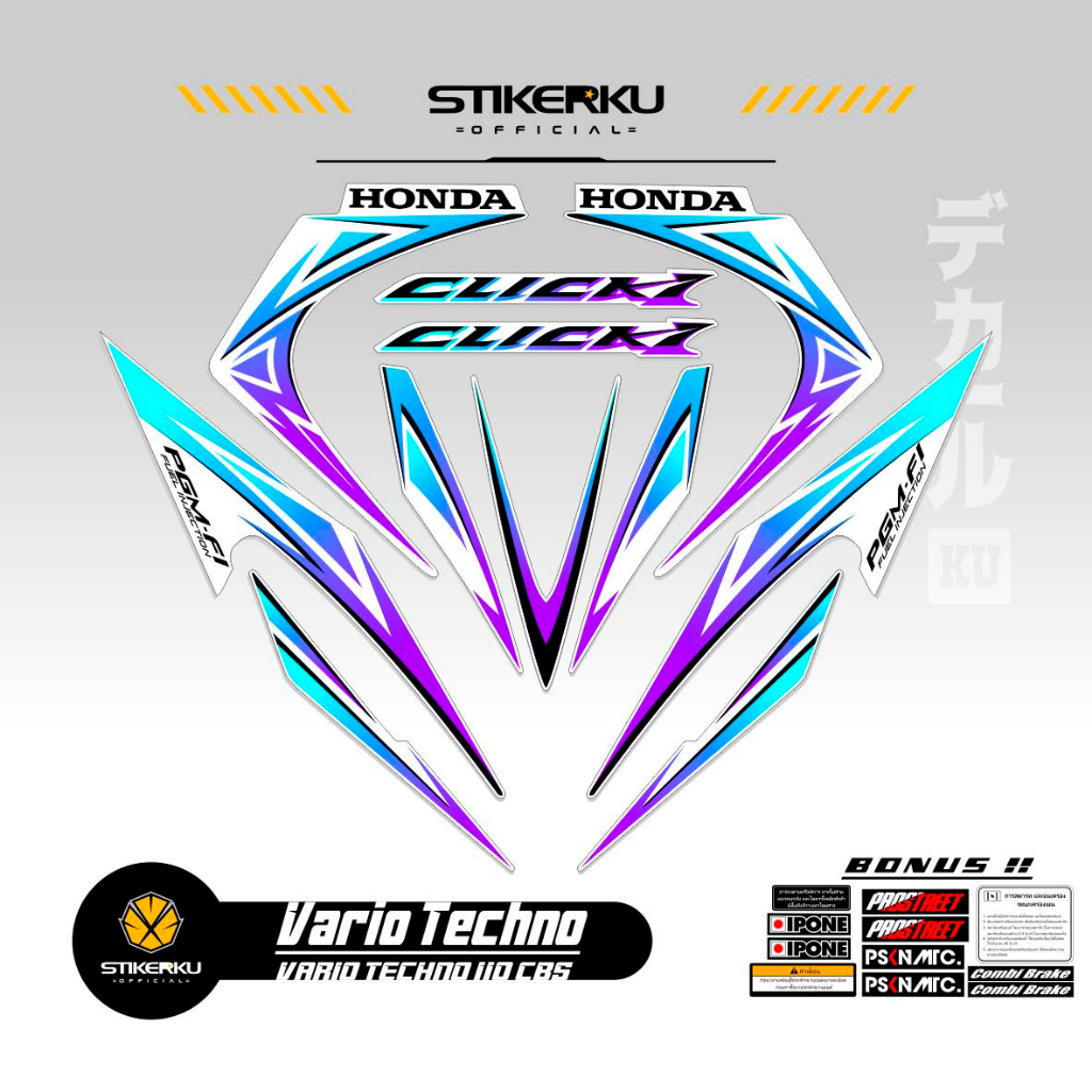 Striping VARIO TECHNO 110 CBS MOTIF 6 / VARIO KARBU 110 / CLICK 110 ...