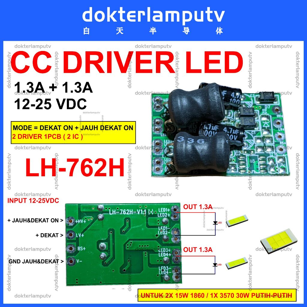 Led DRIVER CC 12V-25VDC LH-762H 1.3A +1.3A สําหรับ LED DAYMAKER DRIVER ...