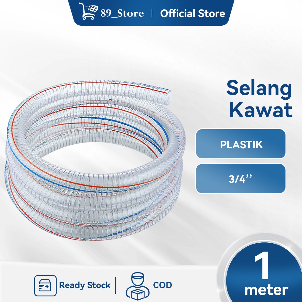 ท่อลวดเกลียว 3/4 นิ้ว ท่อต่อท่อ PVC พรีเมี่ยม | Shopee Thailand