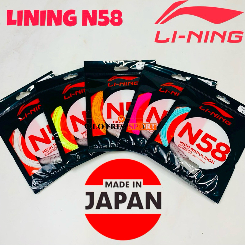 Lining N58 N 58 สายแบดมินตัน ผลิตในประเทศญี่ปุ่น 0.58 มม. ของแท้ ...