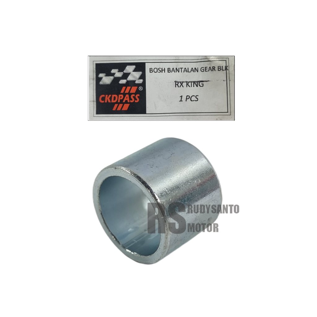Bosh Boss Bushing แบริ่งเกียร์หลัง Rxk Rx Antem Ckdpass | Shopee Thailand
