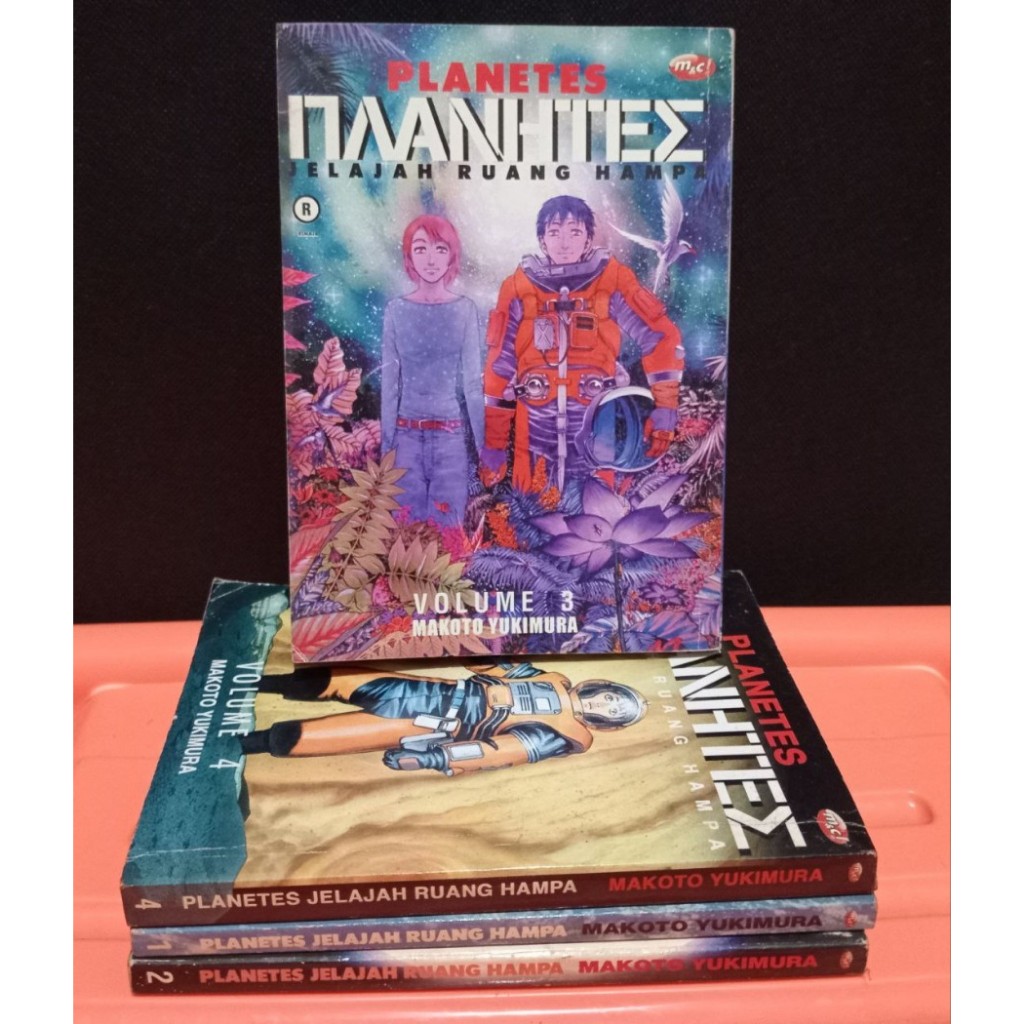 Planetes Comic Collection Package 1-4 End โดย Makoto Yukimura | Shopee ...